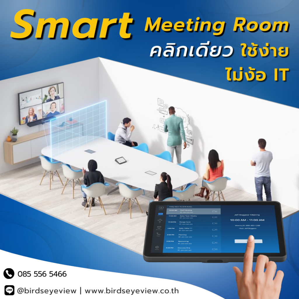 Home - Hybrid Meeting Room